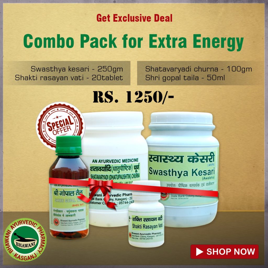 Combo Pack For Extra Energy